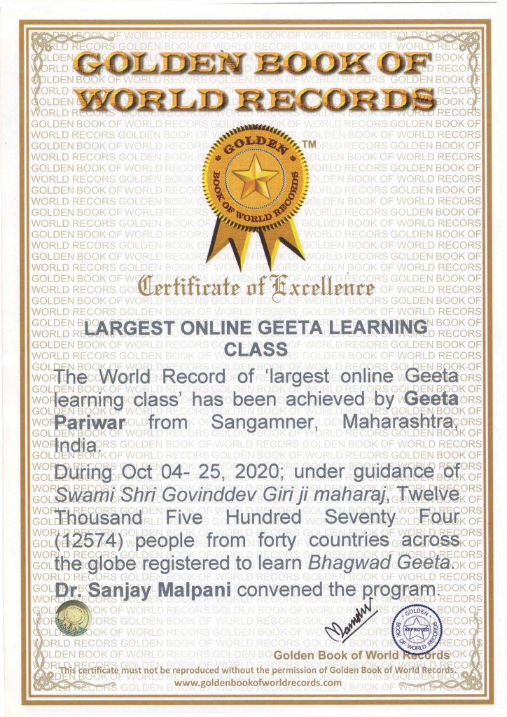 Home - Learngeeta